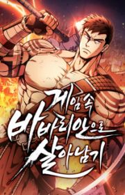 The Executioner | Manhwa - MyAnimeList.net