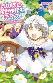 Hitoner | One-shot - MyAnimeList.net