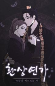 Introverted Us | Manhwa - MyAnimeList.net