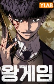 Insector | Manhwa - MyAnimeList.net