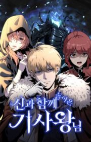 The Nine Heavens Swordmaster | Manhwa - MyAnimeList.net