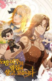 The Dragon King's Bride | Manhwa - MyAnimeList.net