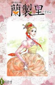 Inochi | Manga - MyAnimeList.net