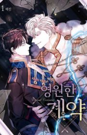 Virtual Strangers | Manhwa - MyAnimeList.net