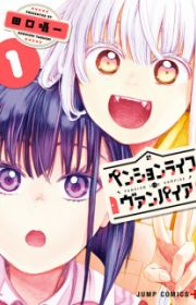 Isshou Senkin (ST R: Strike It Rich) | Manga - MyAnimeList.net