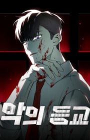 Designated Bully | Manhwa - MyAnimeList.net