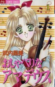 The Cherry Project | Manga - MyAnimeList.net