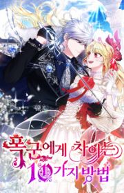 The Dragon King's Bride | Manhwa - MyAnimeList.net