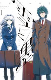 Almark | Manga - MyAnimeList.net