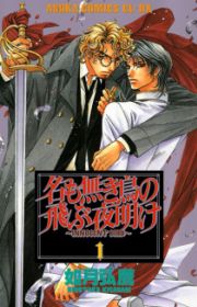 Menkui! | Manga - MyAnimeList.net