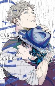 Artifact-Devouring Player | Manhwa - MyAnimeList.net