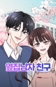 Legend of Dangun | Manhwa - MyAnimeList.net