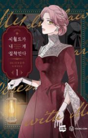 Maybe Undefeatable | Manhwa - MyAnimeList.net