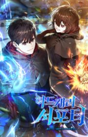 Wail of a Dragon's Rage | Manhwa - MyAnimeList.net