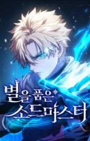 Nebula's Civilization | Manhwa - MyAnimeList.net