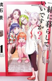 Chieri no Koi wa 8 Meters (My Girlfriend Is 8 Meters Tall) | Manga ...