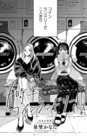 Love Bullet | Manga - MyAnimeList.net