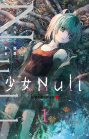 Tokyo Kaijin Rhapsody (Tokyo Fears Rhapsody) | Manga - MyAnimeList.net