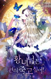 Being Loved for the First Time | Manhwa - MyAnimeList.net