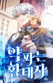 Insector | Manhwa - MyAnimeList.net