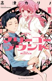 Cosmos | Manga - MyAnimeList.net