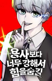 Insector | Manhwa - MyAnimeList.net