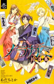 Space Cheon-ma 3077 | Manhwa - MyAnimeList.net