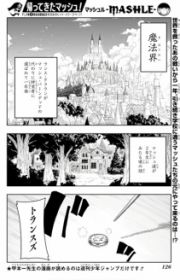 Boruto: Two Blue Vortex | Manga - MyAnimeList.net