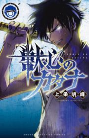 No\Name | Manga - MyAnimeList.net