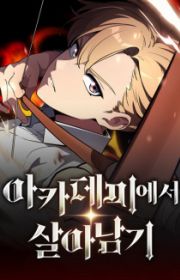 Absolute Reign | Manhwa - MyAnimeList.net