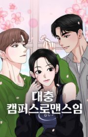 Couple Breaker | Manhwa - MyAnimeList.net