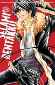 16 Life | Manga - MyAnimeList.net