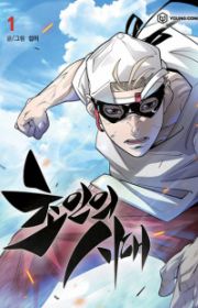 Space Cheon-ma 3077 | Manhwa - MyAnimeList.net