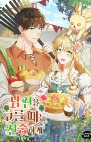 The Princess Maid | Manhwa - MyAnimeList.net