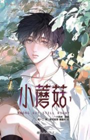 Yachiru-san wa Homeru to Nobiru | Manga - MyAnimeList.net