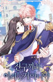 Two Weeks and Counting | Manhwa - MyAnimeList.net