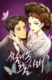 Imperfect Cinderella Story | Manhwa - MyAnimeList.net