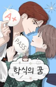 Selfish Romance | Manhwa - MyAnimeList.net