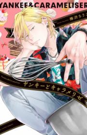 Pray! | Manhwa - MyAnimeList.net