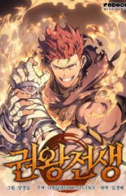 Villain Classroom | Manhwa - MyAnimeList.net