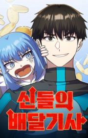 Insector | Manhwa - MyAnimeList.net