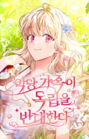 Childhood Friend Complex | Manhwa - MyAnimeList.net