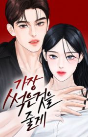 Childhood Friend Complex | Manhwa - MyAnimeList.net