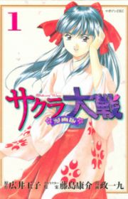 Tsukiyomi (Tsukuyomi: Moon Phase) | Manga - MyAnimeList.net
