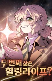 My Very Own Tower Strategy Guide | Manhwa - MyAnimeList.net