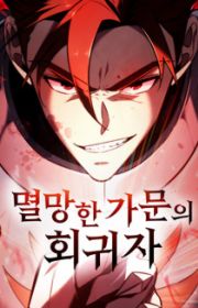 Insector | Manhwa - MyAnimeList.net