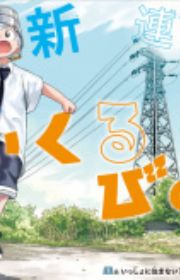 Boruto: Two Blue Vortex | Manga - MyAnimeList.net