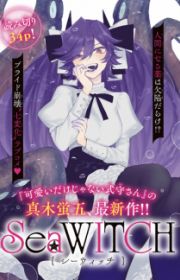 Omori | Manga - MyAnimeList.net