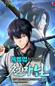 Insector | Manhwa - MyAnimeList.net