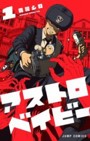 Spider-Man: Octopus Girl (Spider-Man: Octo-Girl) | Manga - MyAnimeList.net